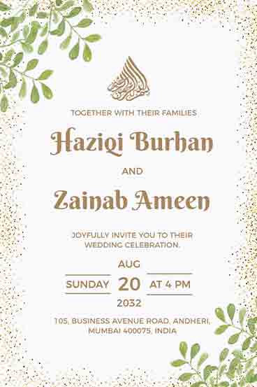Ameen Invitation Card Template