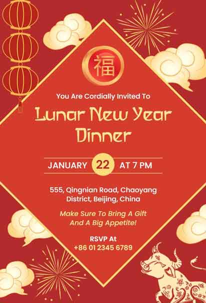 Chinese New Year Invitation Templates - Free | Printable